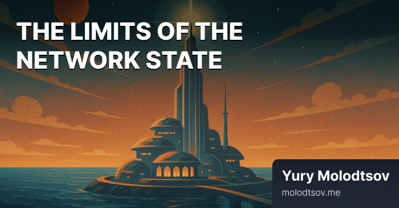 The Limits of the Network State